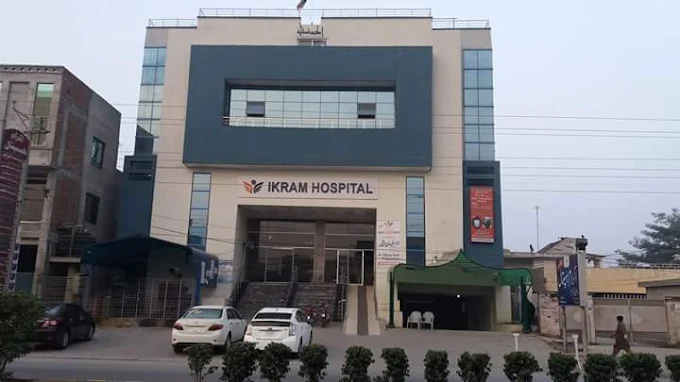 Laboratory Technician Required in Ikram Hospital Gujrat - Apply Now